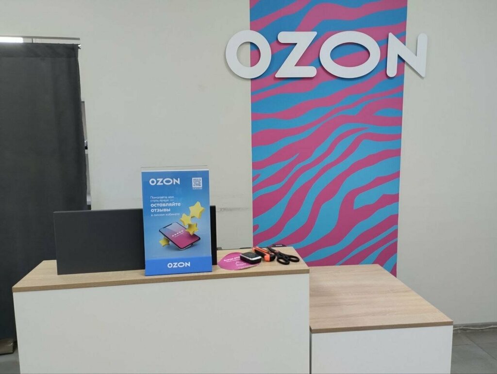 Teslimat noktası Ozon, Omsk, foto