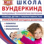 Wunderkind (Chkalova Street No:2), çocuk gelişim merkezleri  Yaroslavl'dan
