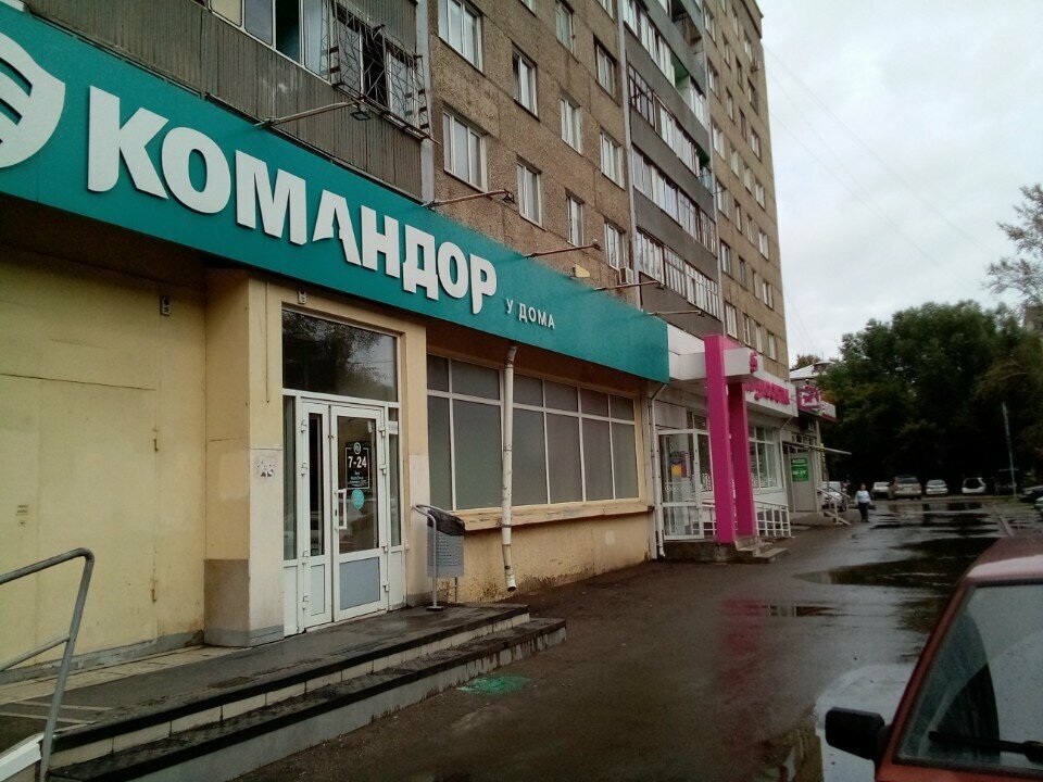 Parsel otomatı Цайняо, Krasnoyarsk, foto