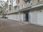 Постельное белье (Goznakovskiy pereulok No:2), ev tekstili mağazaları  Krasnokamsk'tan