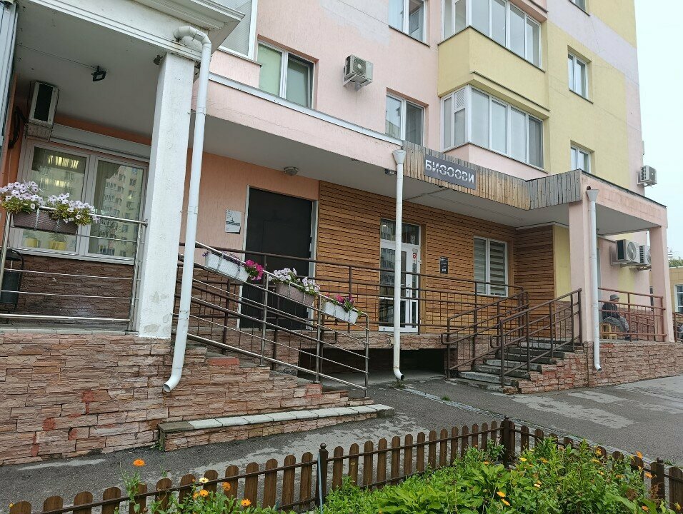 Yönetim ofisi New Look Group, Perm, foto