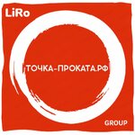 Tochka-prokata. rf (Revolyutsionnaya Street No:70/1), kiralama noktası  Ufa'dan