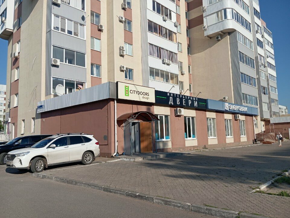 Dans okulları Dance home Lamp, Ulyanovsk, foto