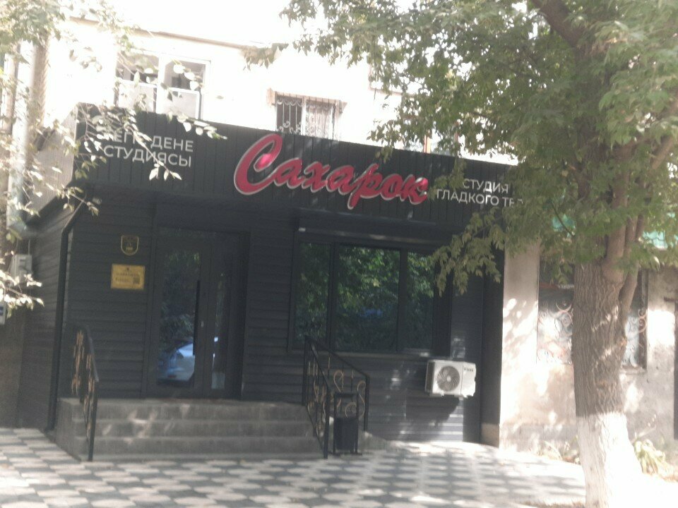 Epilasyon Caxapok, Çimkent (Şımkent), foto