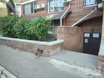 Audit-Konsalt (Bol'shaya Pokrovskaya Street No:93Б), mali denetleme şirketleri  Nijni Novgorod'dan