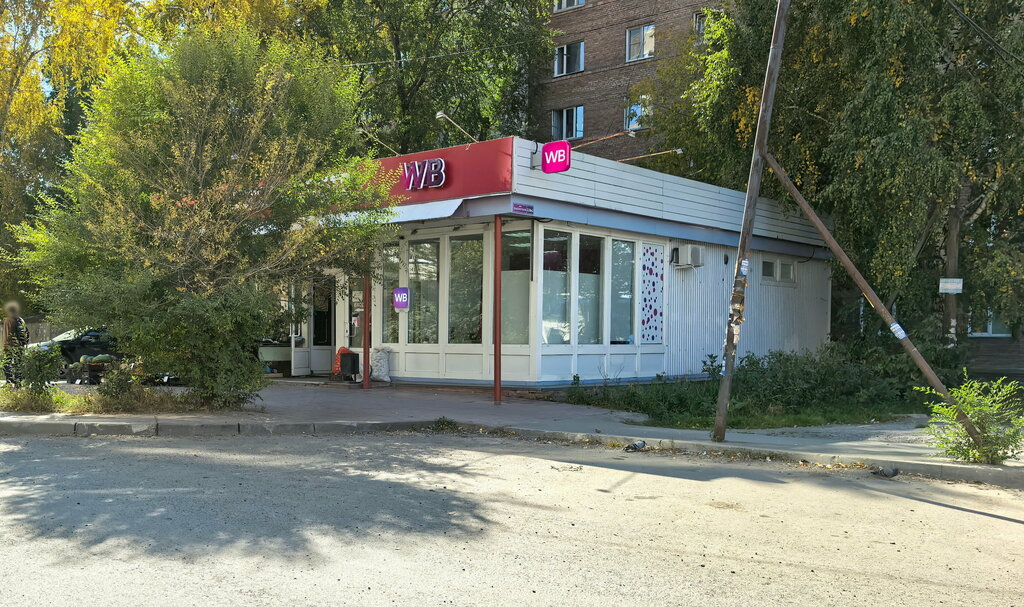 Teslimat noktası Wildberries, Novosibirsk, foto