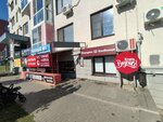 Восточная лавка (ulitsa Gribanova No:14), asya ürünleri mağazası  Volgograd'dan