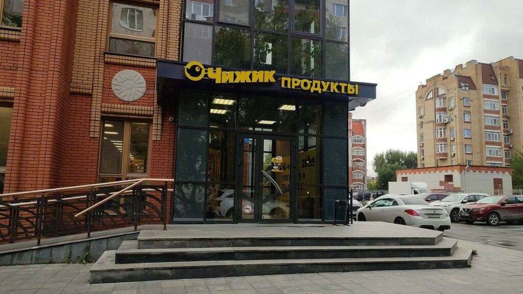 Süpermarket Chizhik, Tiumen, foto