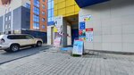 Ella lash (Severo-Zapadnaya Street No:28Б), kaş ve kirpik salonu  Barnaul'dan