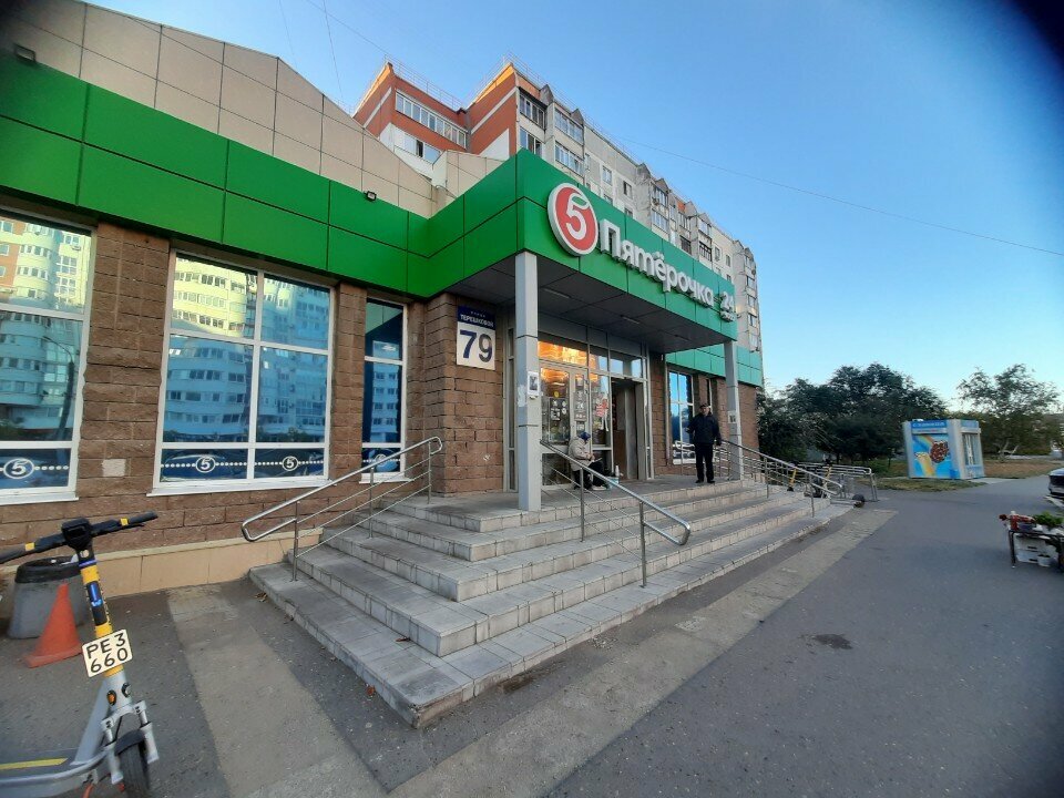 Al götür kahve Кофе с собой, Orenburg, foto