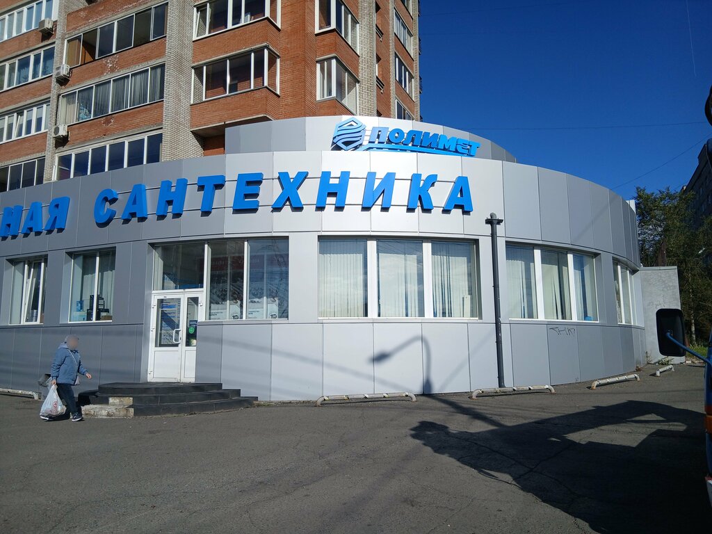 Banyo ve klozet mağazaları Inzhenernaya santekhnika, Krasnoyarsk, foto
