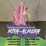 Mira-almera (Portovaya Street No:367), dans okulları  Rostov‑na‑Donu'dan