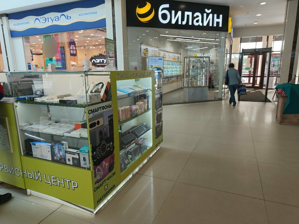 Elektrik ve elektrikli ürün mağazası Remix, Kostroma, foto