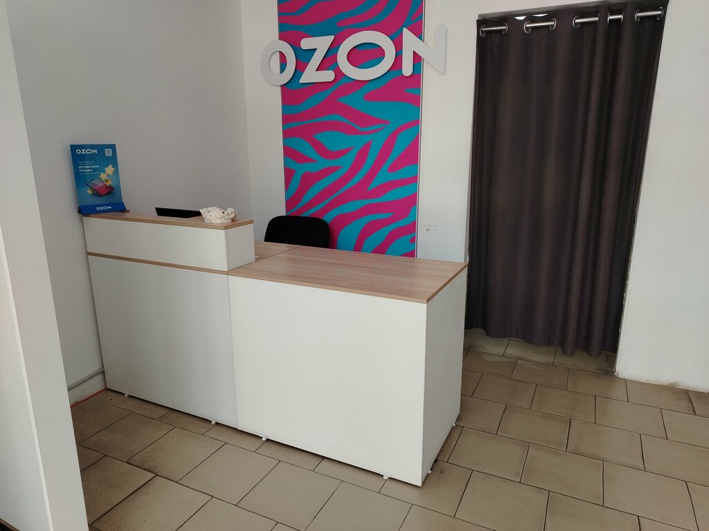 Teslimat noktası Ozon, Rostov‑na‑Donu, foto