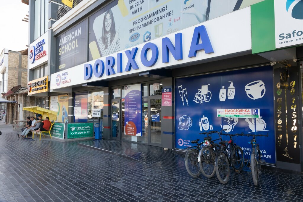 Eczaneler Akmal Farm Medical, , foto