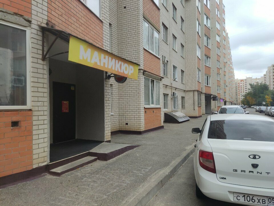 Manikür-pedikür Dilios, Stavropol, foto