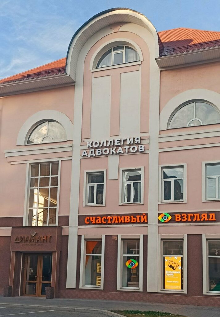 Avukatlar Адвокат Гришин А. Ю., Orenburg, foto