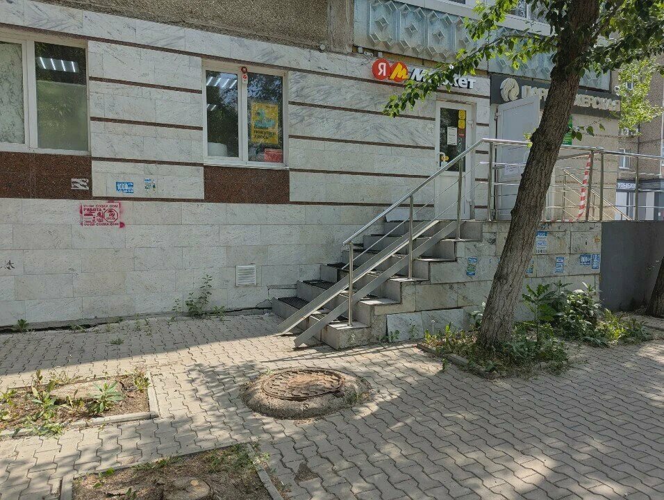 Teslimat noktası Яндекс Маркет, Ufa, foto