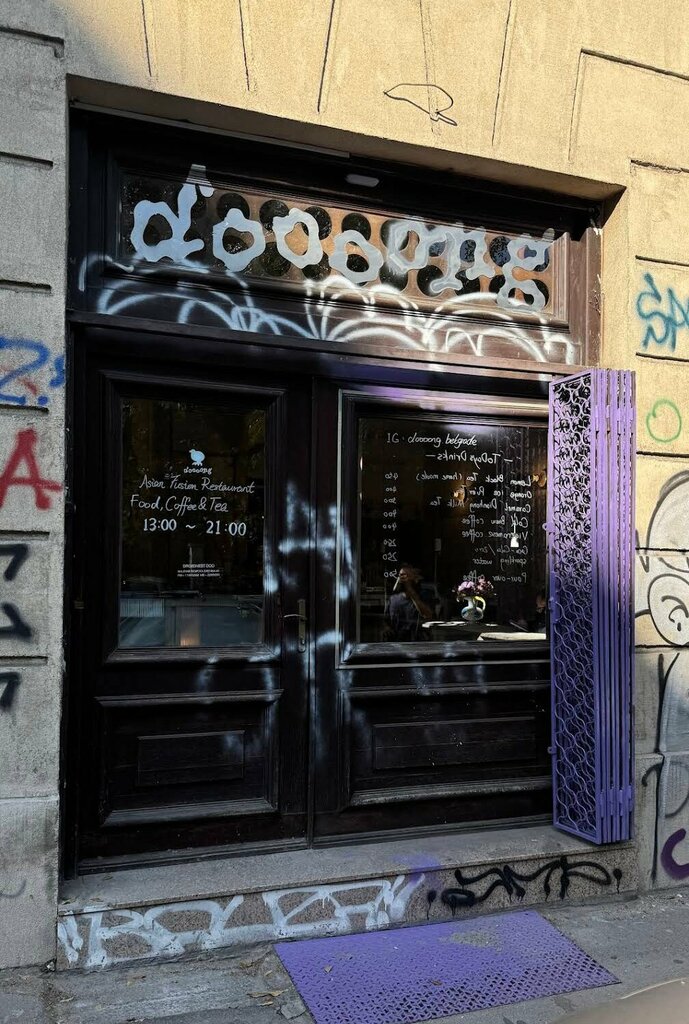 Kafe Doooong, Belgrad, foto
