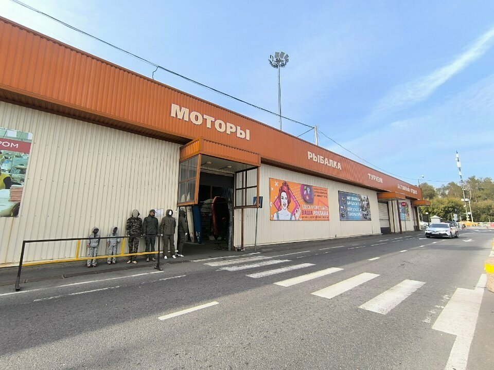 Balıkçılık ekipman firmaları Туризм, Moskova, foto