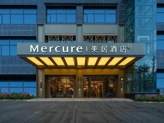 Otel Mercure Hotel, South Tianshui Road, Lanzhou University, Lanzhou, foto