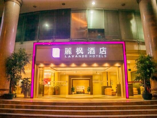 Otel Lavande Hotels Shantou Haibin Road Municipal Government, Shantou, foto