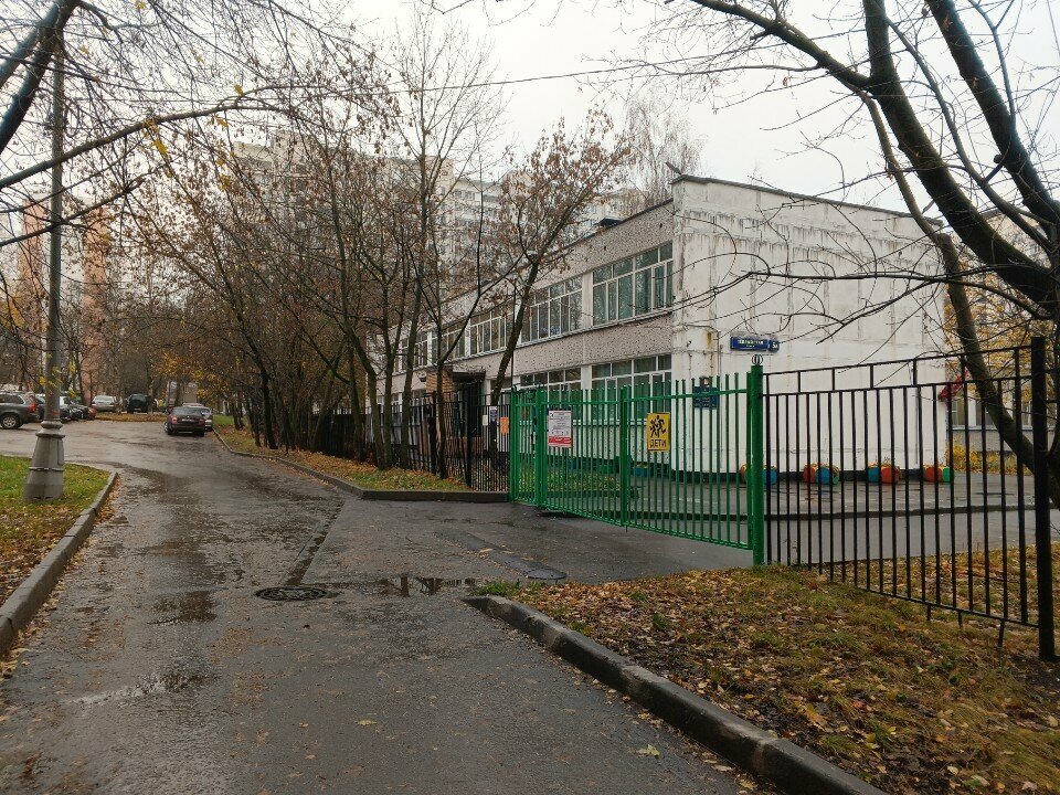 Anaokulları Школа № 1532, здание 05/5, Moskova, foto