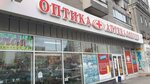 Оптика (Lenina Street No:59), optik  Novosibirsk'ten