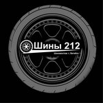 Шины 212 (vulica Chkalava No:55), oto lastik tamiri  Vitebsk'ten