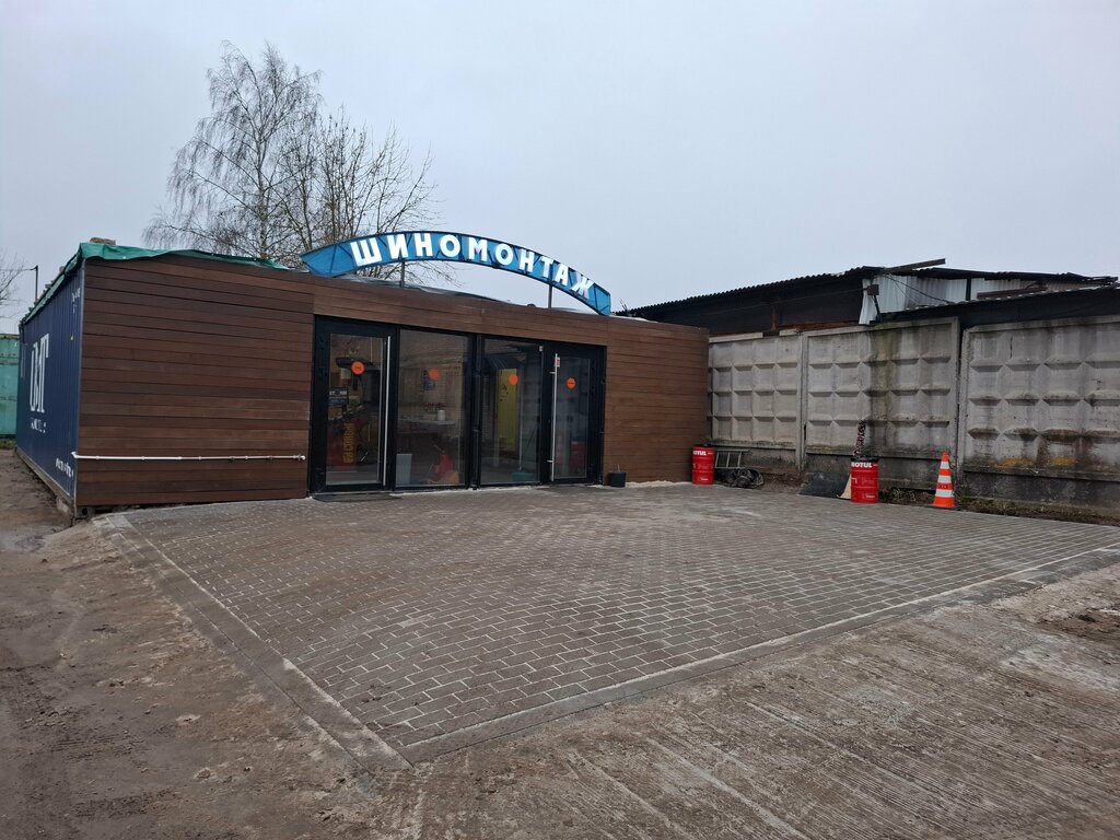 Oto lastik tamiri Шиномонтаж, Moskova ve Moskovskaya oblastı, foto