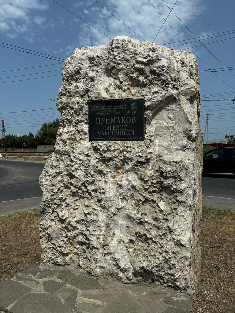 Anıt, heykel Евгению Примакову, Makhachkala, foto