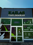 Kailas Hookah Shop (Repina Street No:4), tütün, sigara mağazaları  Ulyanovsk'tan