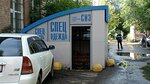 Промтекс (Gazety Krasnoyarskiy Rabochiy Avenue No:90Г), üniforma üreticileri  Krasnoyarsk'tan