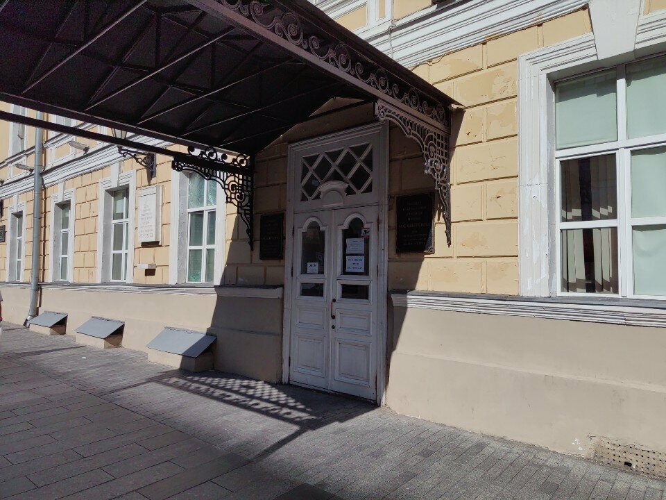 Üniversiteler ГИТИС, приёмная комиссия, Moskova, foto
