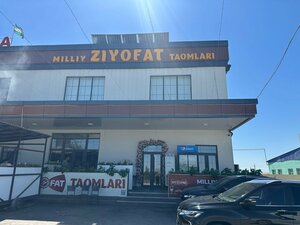 Ziyofat National Dishes (Khorezm Region, Urgench, Ashkhobod Mahallah, Yangi Ashxobod koʻchasi), kantin, yemekhane  Ürgenç'ten