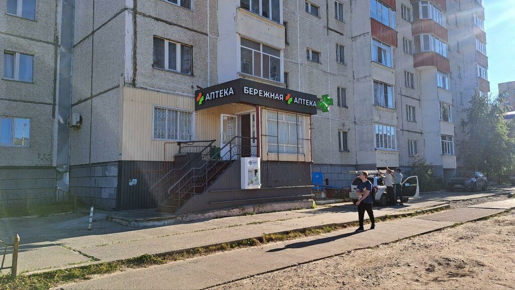 Eczaneler Berezhnaya apteka, Surgut, foto