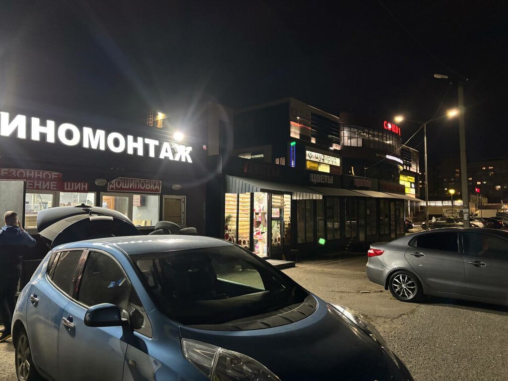 Oto lastik tamiri Tire service, Orenburg, foto