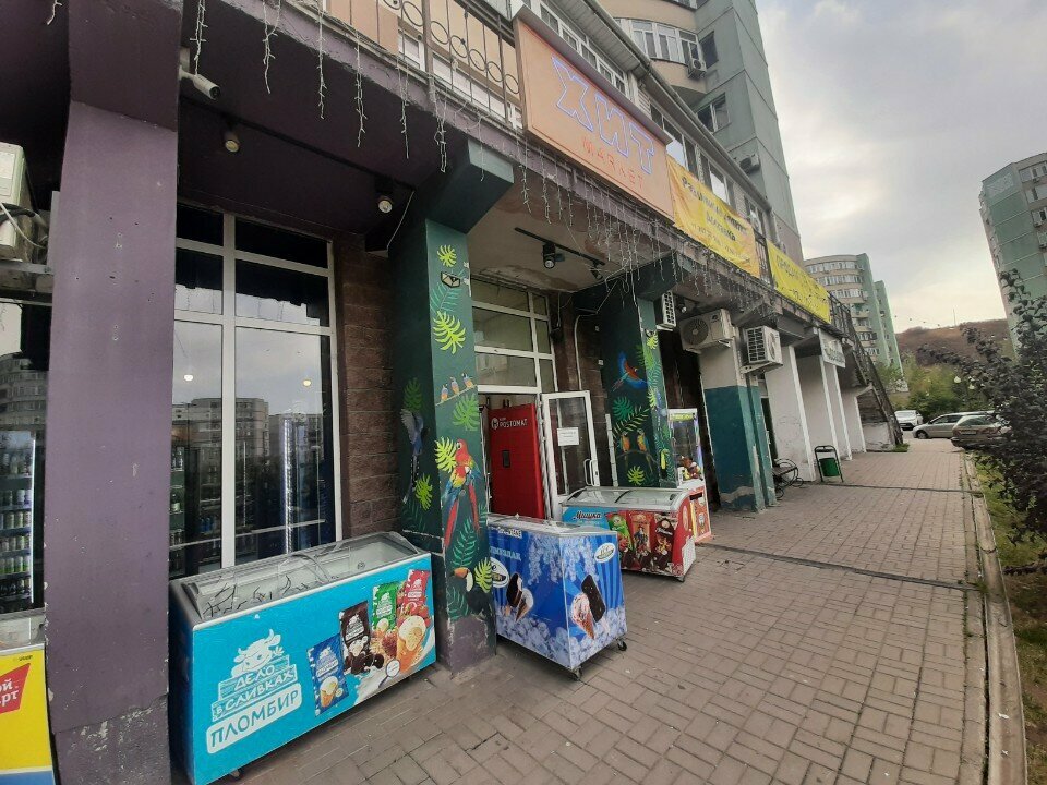 Balık ve deniz ürünleri ZR. Fish, Almatı, foto