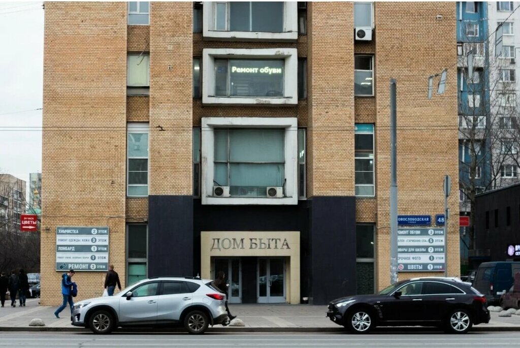 Metal eşya tamircileri Студия заточки Романа Овчарова, Moskova, foto