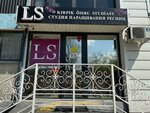 Liliya Lashstudio (Gani Muratbayev Street No:14/3), kaş ve kirpik salonu  Almatı'dan