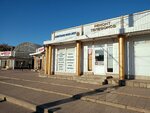 Sotovyye telefony (60-letiya SSSR Avenue No:20к1), telefon tamir servisi  Lipetsk'ten