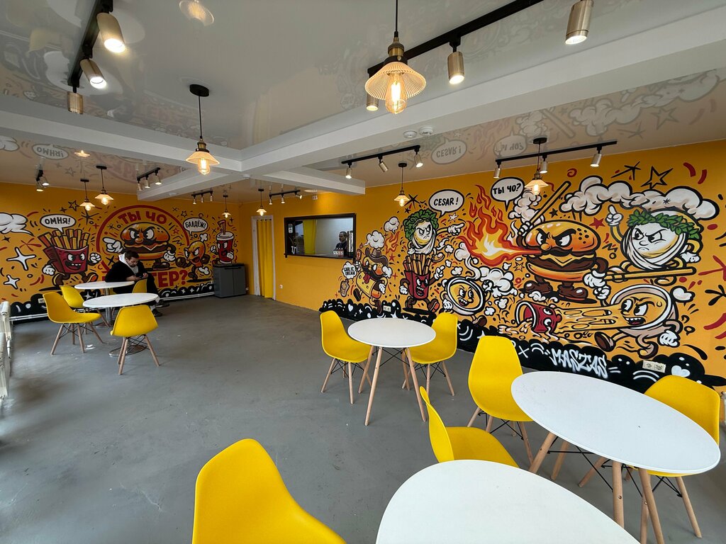 Fast food Ты чо, Бургер?, Naberejniye Çelny (Yar Çallı), foto