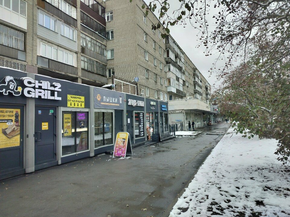 Elektronik sigara satış noktaları Chilz Vape Shop, Novosibirsk, foto
