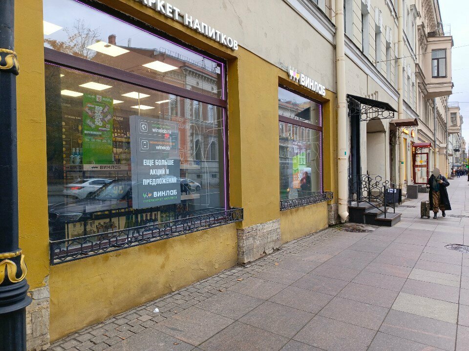 Şarj cihazı kiralama Energo, Saint‑Petersburg, foto