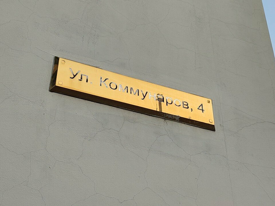 Kısa süreli konaklama Номера на улице Постовая 55, Krasnodar, foto