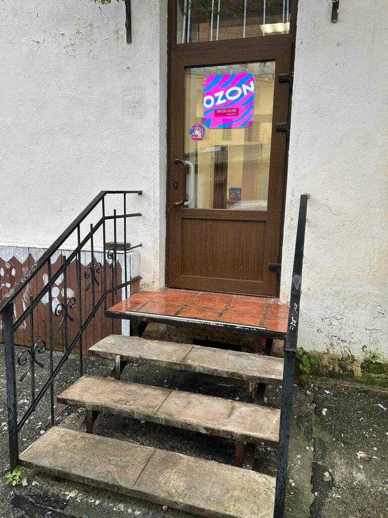 Teslimat noktası Ozon, Saint‑Petersburg, foto