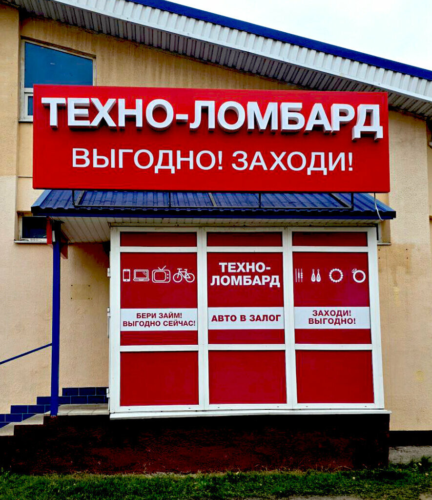 Rehincilik Платина-Ломбард, Bobruisk, foto