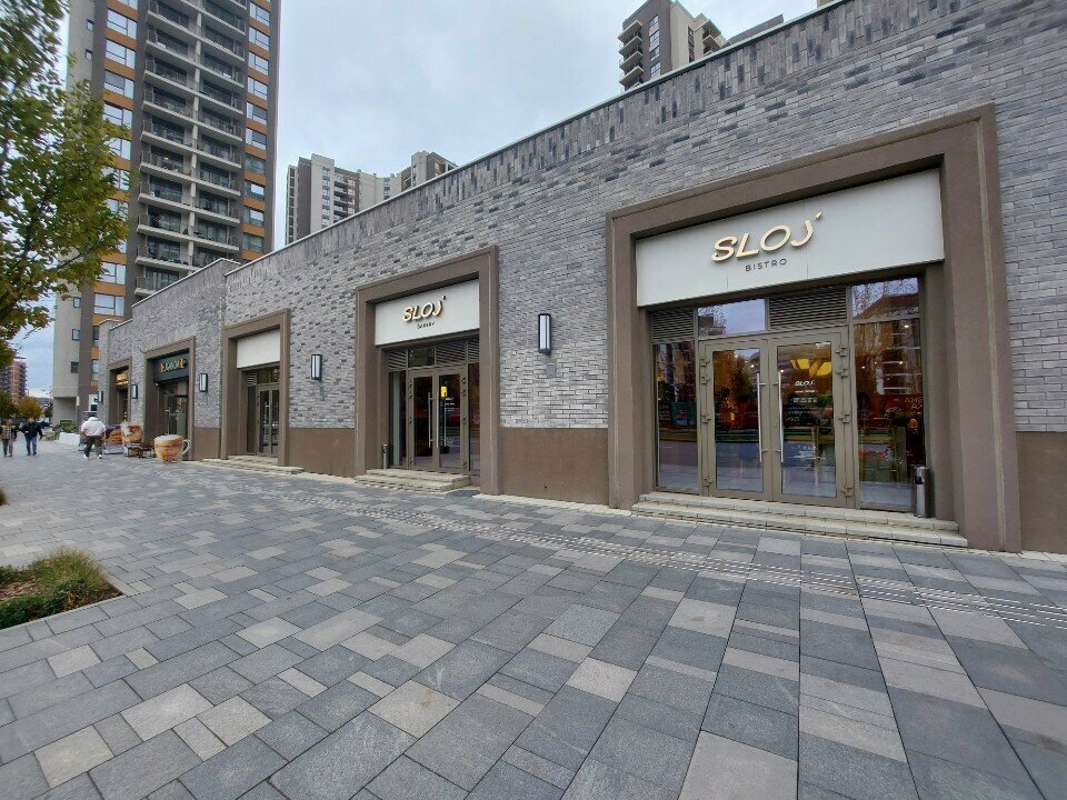 Kafe Sloj Bistro & Bakery Waterfront, Belgrad, foto