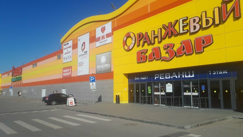 Vitamin bar Bubble Boom, Saratov, foto
