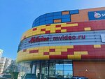 Don Antonio (Leningradskiy Avenue No:38), vendomat  Arhangelsk'ten